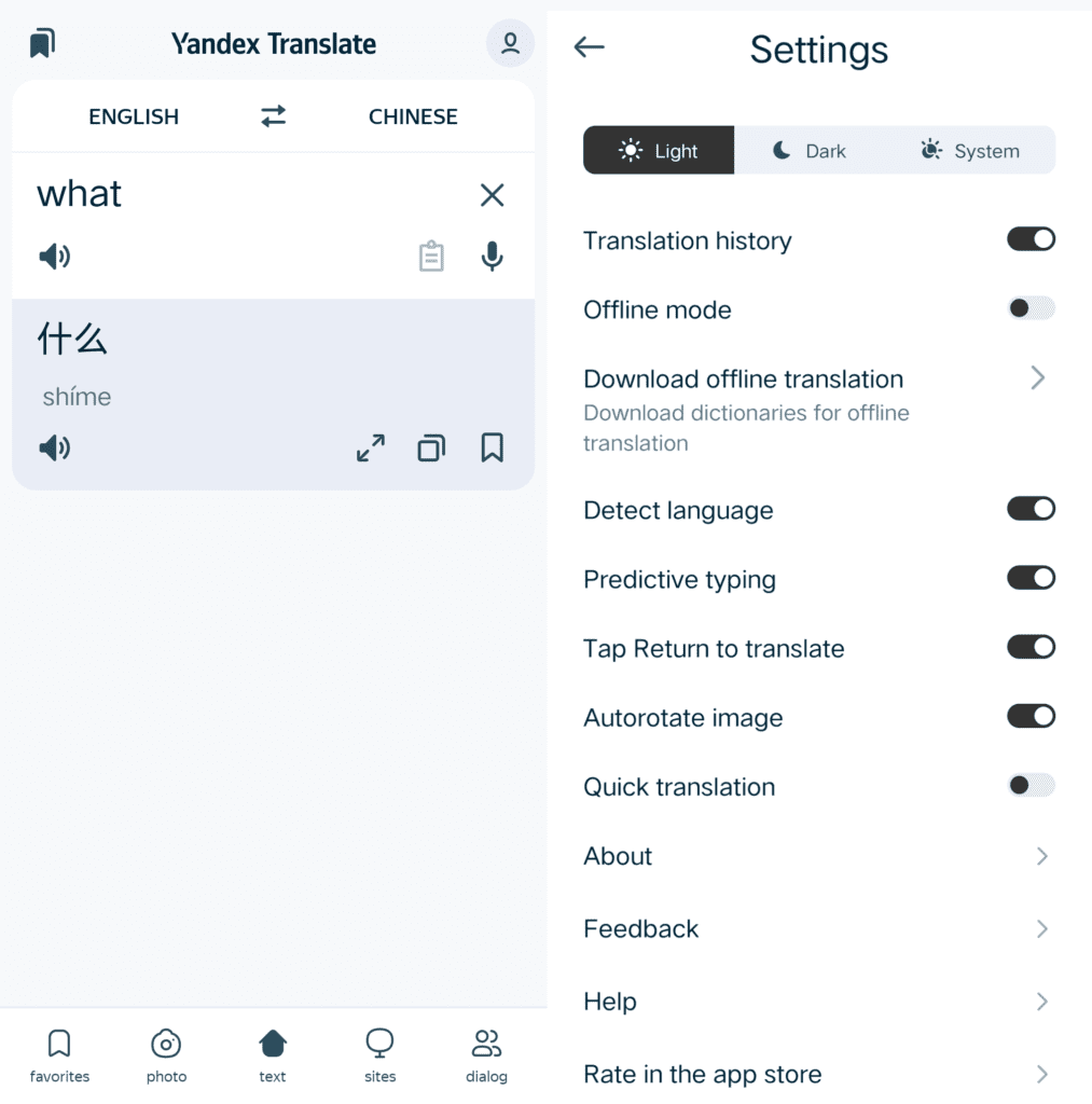 Android Yandex Translate 实时翻译_v69.6 | 枫音应用